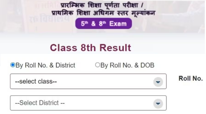 Rajasthan 8th Class Board Result 2025 | DIET 8th Exam Results 2025 ...